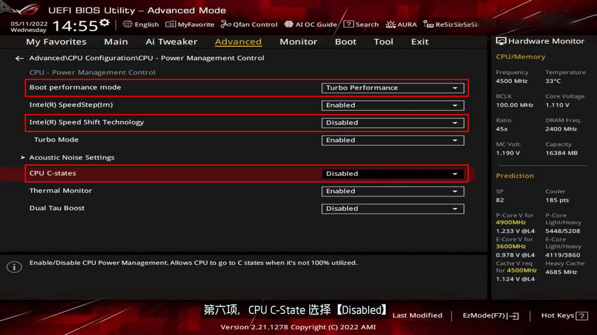 保姆级 CPU超频教程 全程思路讲解 - 哔哩哔哩