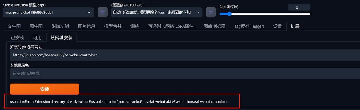 Stable Diffusion进阶！姥姥都能看懂的ControlNet超全教程！ - 哔哩哔哩