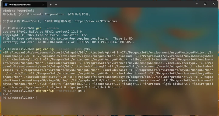 Windows下GTK安装部署 —— CLion - 哔哩哔哩