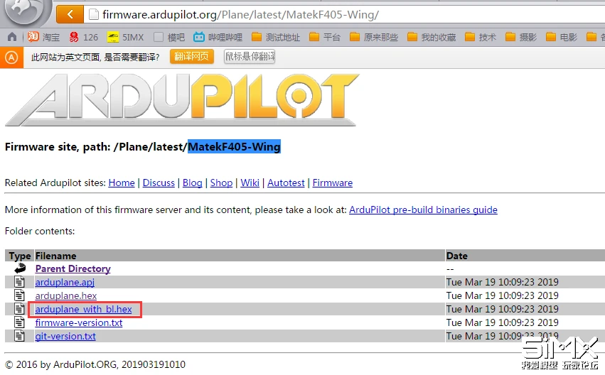 有点另类的F4刷ardupilot（APM）的方式，以及刷完之后的简明设置教程 - 哔哩哔哩