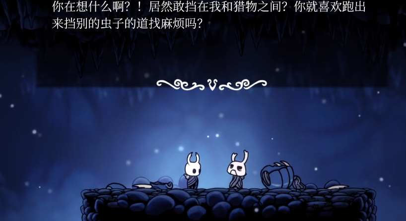 《空洞骑士》背景故事，反向人气王，“伟大”的佐特 - 哔哩哔哩