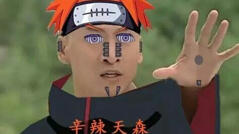 火影忍者表情包第七期，点击get√ - 哔哩哔哩