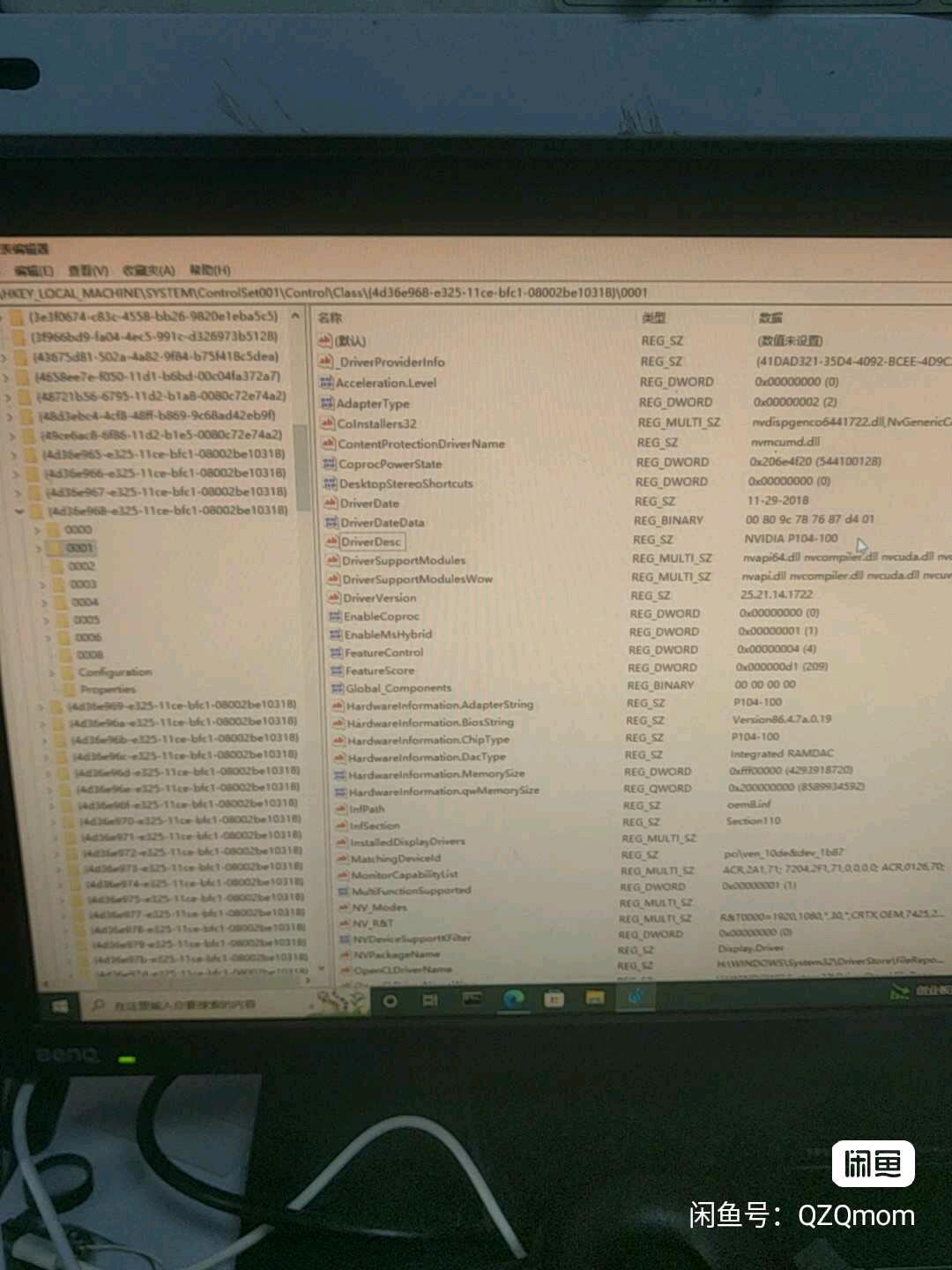 p104试玩（附简单魔改教程） - 哔哩哔哩