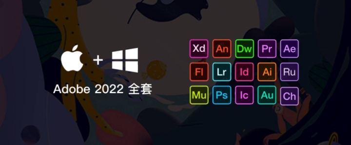 重磅消息 | Adobe 2022 全家桶正式发布【附下载】 - 哔哩哔哩
