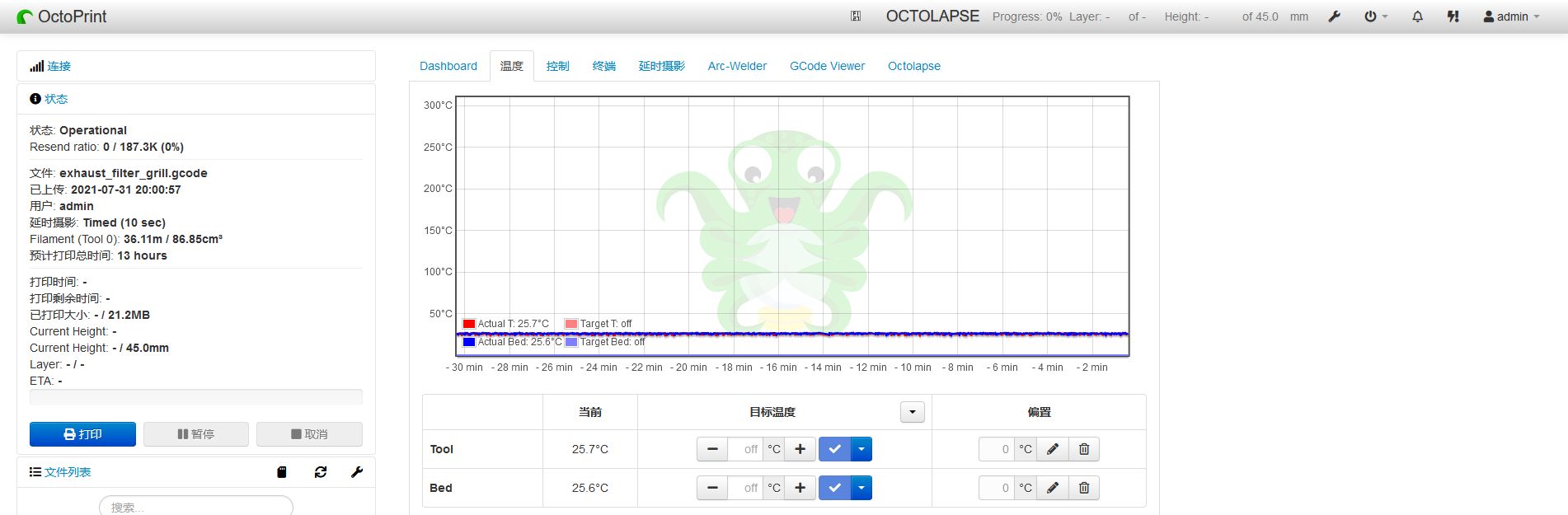 klipper与Octoprint一键打印配置指南 - 哔哩哔哩