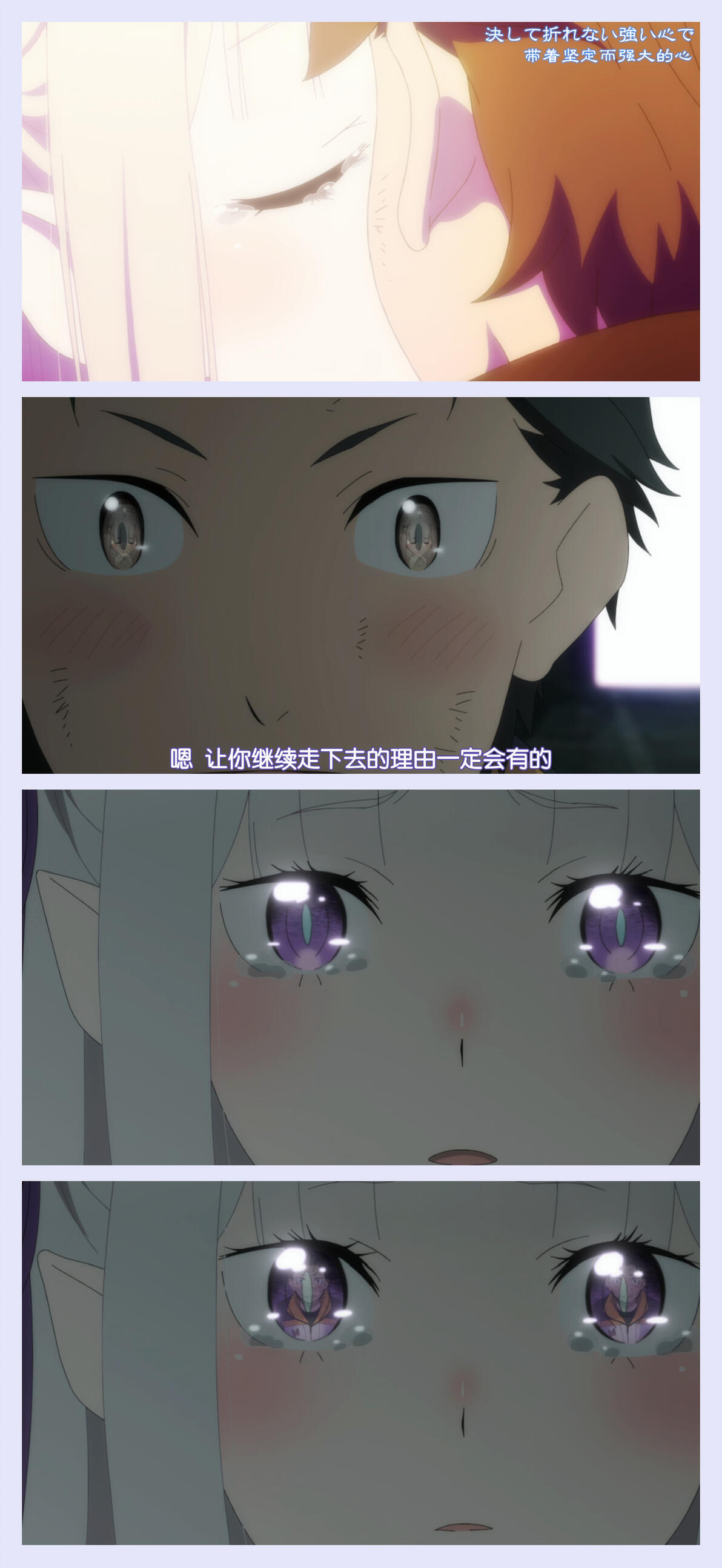 【7k字长评Re0第二季/圣域篇】最重要的不是开端和过程，而是结果。 - 哔哩哔哩