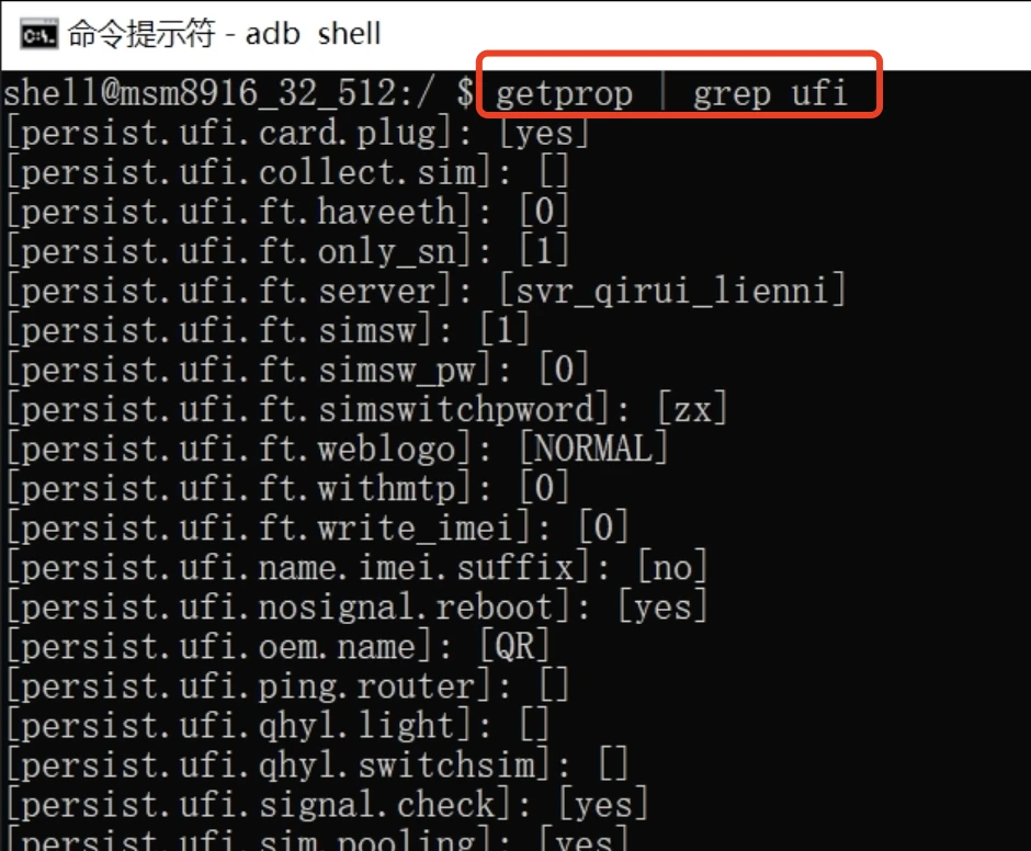 高通 410 随身 WiFi：开启 ADB，切卡密码，build.prop，改串，短信转发 - 哔哩哔哩