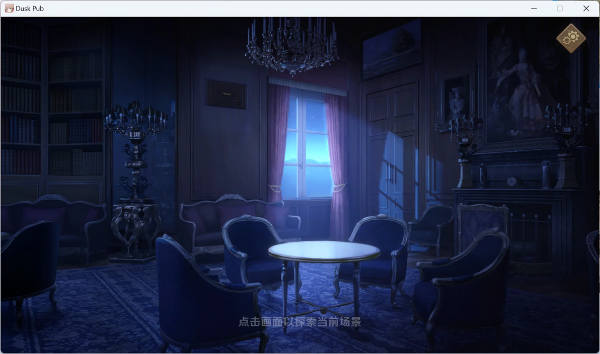【steam版】黄昏酒馆/Dusk Pub Ver1.1.4+通关心得 - 哔哩哔哩