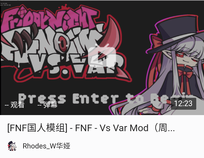 FNF MOD - Vs Var设定再次订正 - 哔哩哔哩