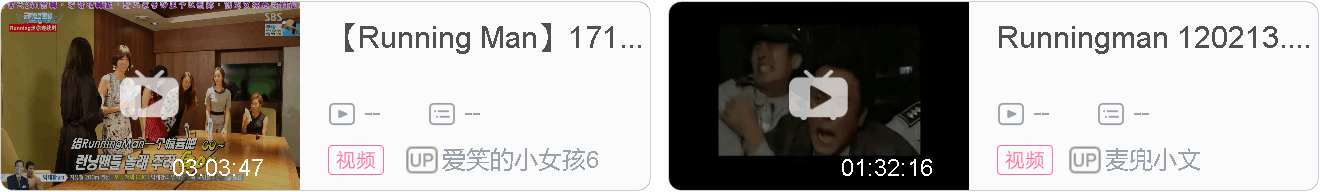 [Running Man]2014年历年播放合集