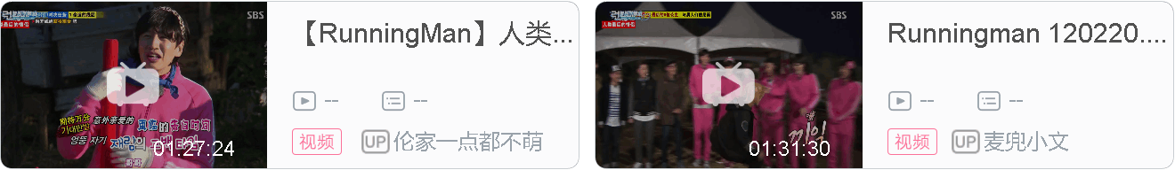 [Running Man]2014年历年播放合集