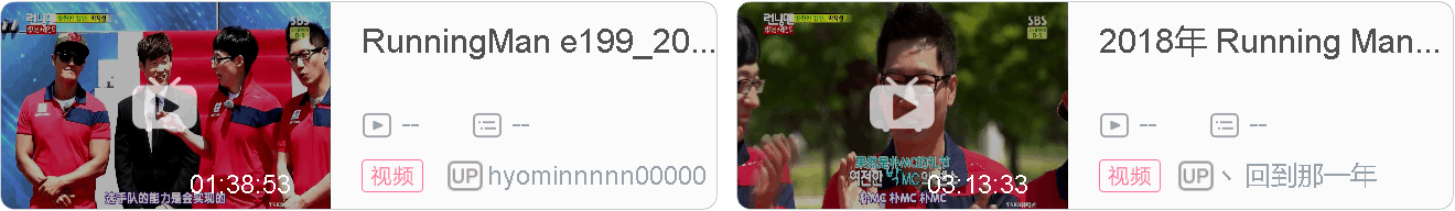 [Running Man]2014年历年播放合集