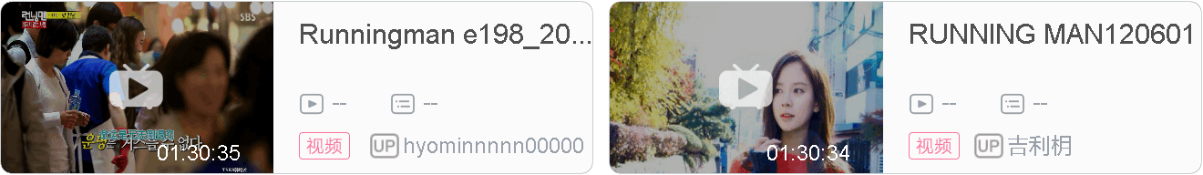 [Running Man]2014年历年播放合集