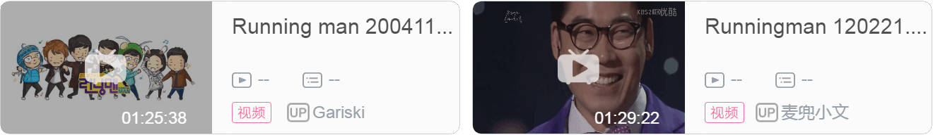 [Running Man]2014年历年播放合集