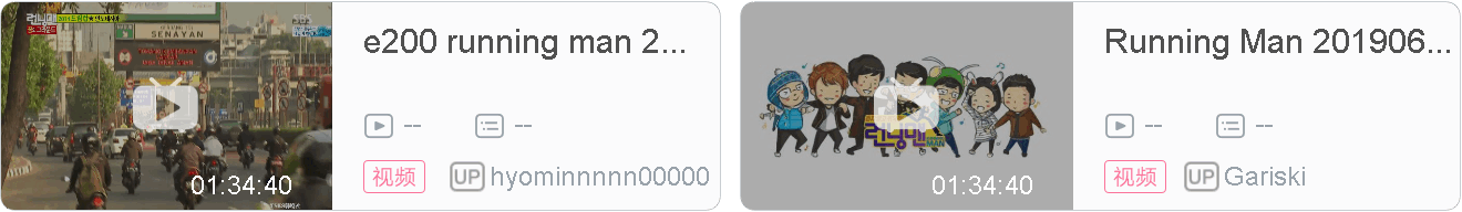 [Running Man]2014年历年播放合集