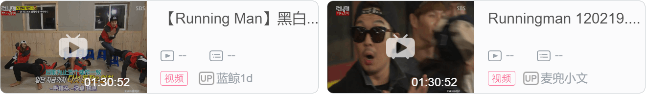 [Running Man]2014年历年播放合集