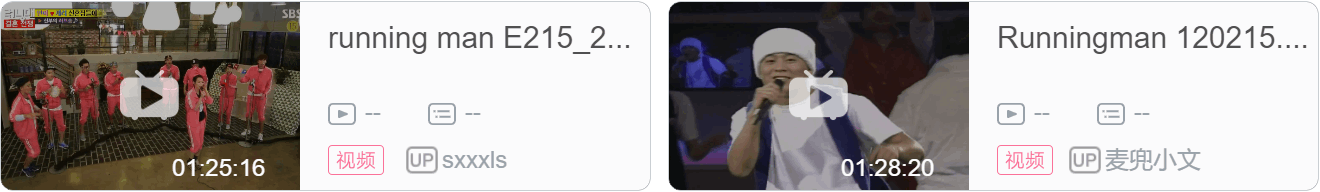 [Running Man]2014年历年播放合集