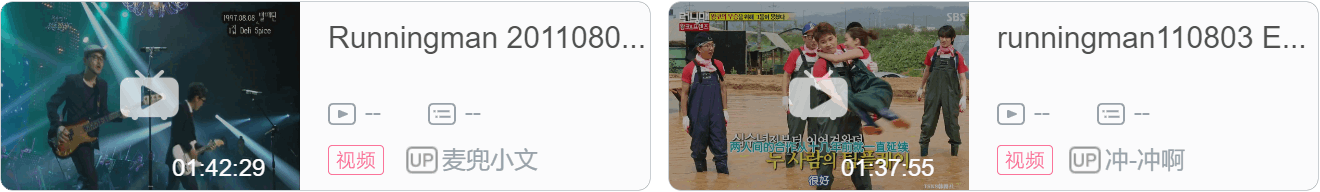 [Running Man]2014年历年播放合集