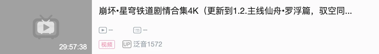 因为我已触碰过天空”（含剧透，慎入） 哔哩哔哩