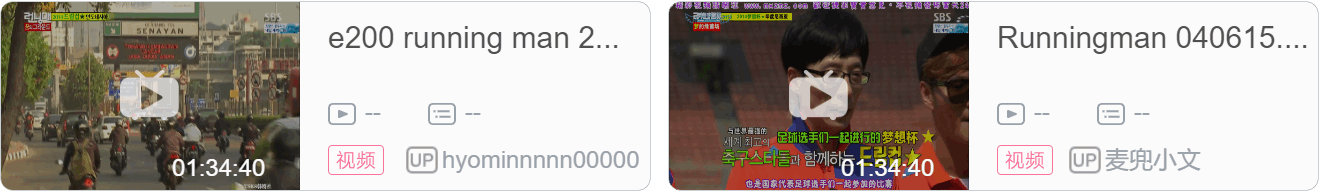 [Running Man]2014年历年播放合集