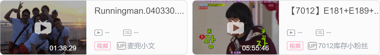 [Running Man]2014年历年播放合集