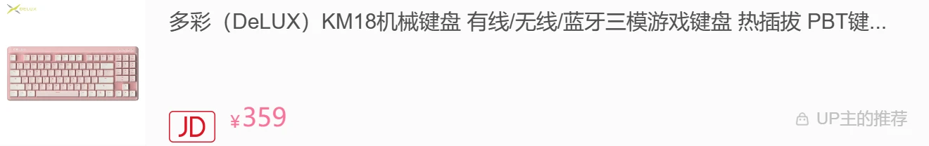 【分享】DevCheck硬件信息监测 4.66 解锁专业版 - 哔哩哔哩