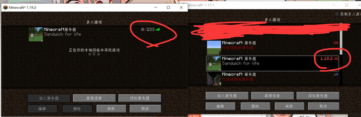 关于跨版本Viafabric不能同时兼容低版本及高版本问题【我的世界】 - 哔哩哔哩