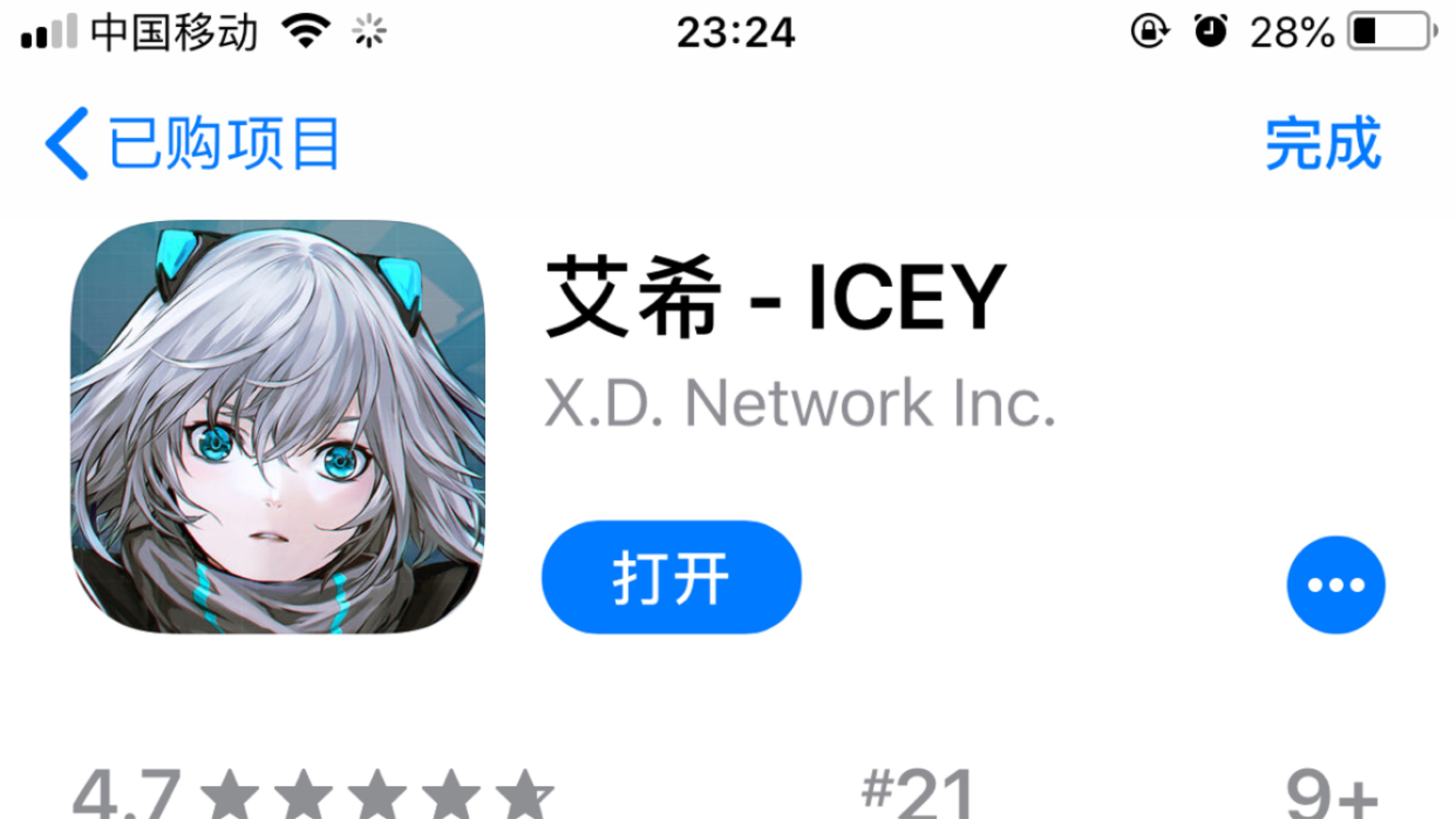 ICEY - 哔哩哔哩