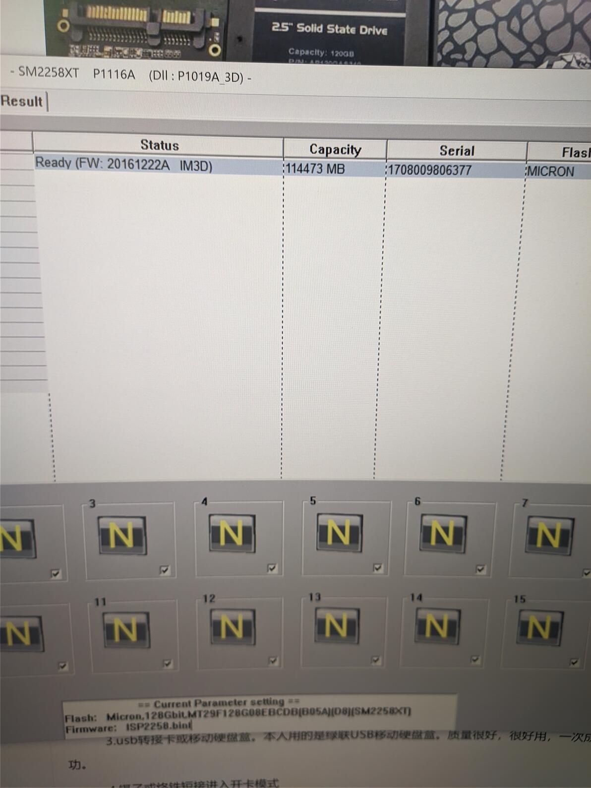断电PVE开机进不了系统/SM2258XT+NW837开卡 - 哔哩哔哩
