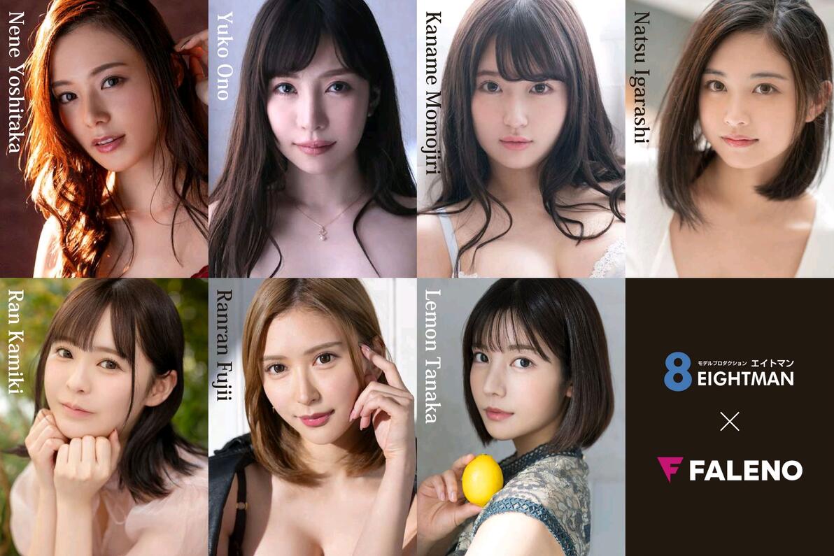 浅谈｜号称“业界最美团体”事务所Mine'S - 哔哩哔哩