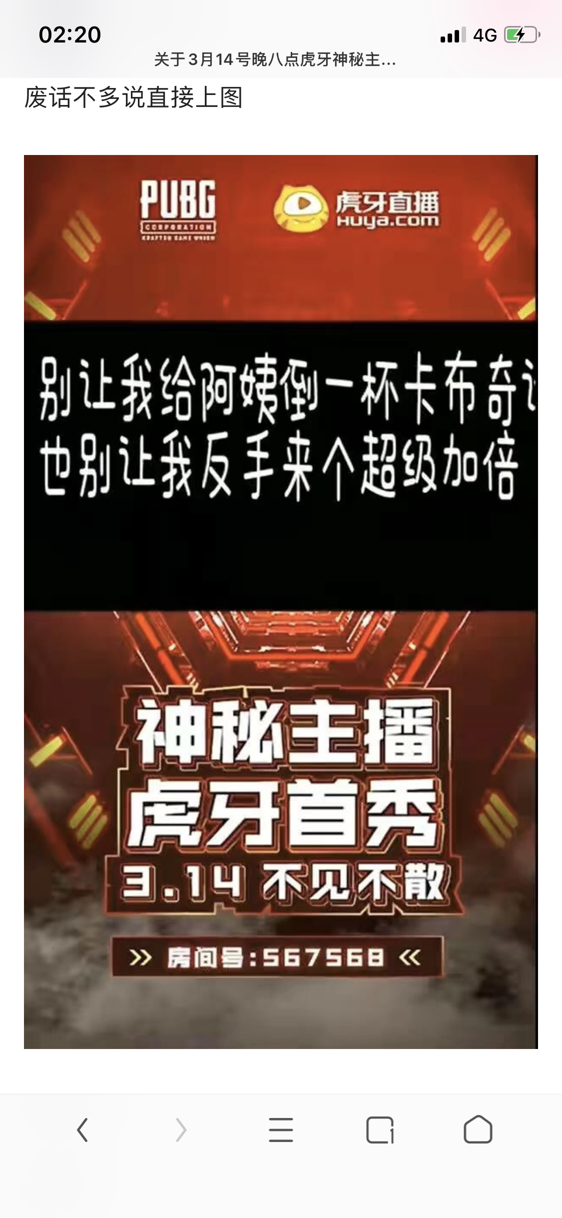 请各位帮助lbwnb - 哔哩哔哩