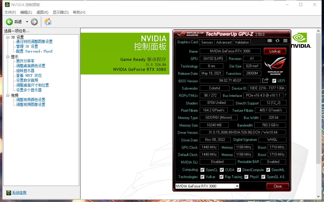 NVIDIA 526.98新驱动更新要点 | 526.86 VS 526.98 | 8款游戏FPS测试【轻兵者】实测 - 哔哩哔哩