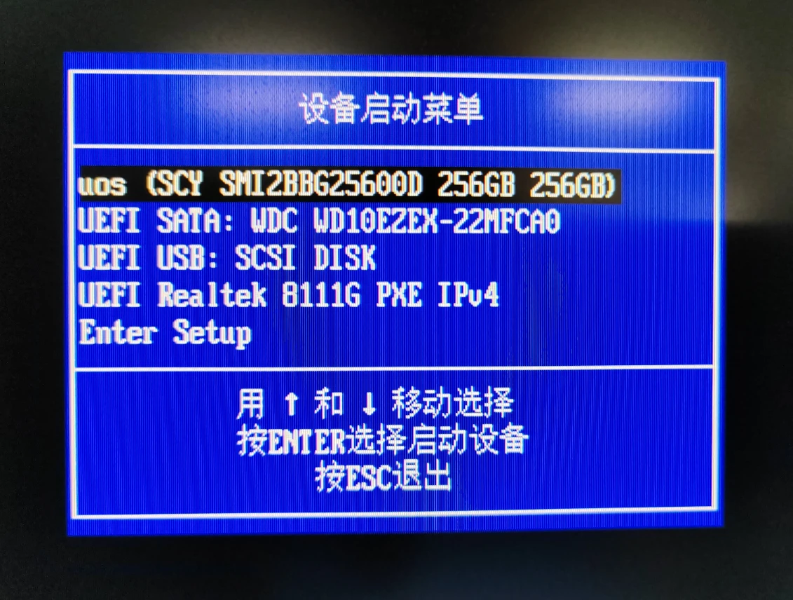 Win10+统信UOS双系统的安装（Windows10 统信UOS双系统） - 哔哩哔哩