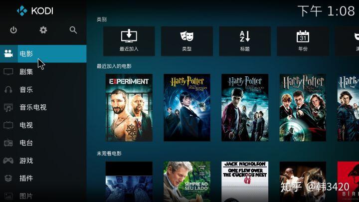 2020最新kodi本地化家庭影院使用教程 - 哔哩哔哩