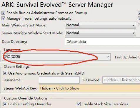 ARK Server Manager 方舟开服器教程 - 哔哩哔哩