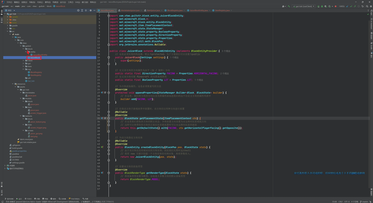 《Fabric 模组 GUI 开发指南》4::容器类 - 哔哩哔哩