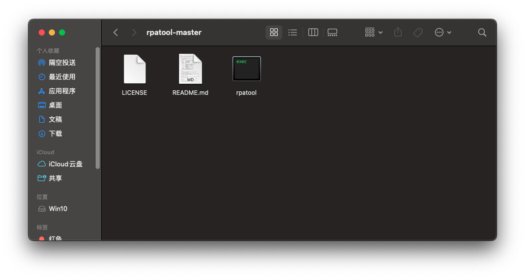 适用于Mac的RPA，RPYC文件解包教程 - 哔哩哔哩