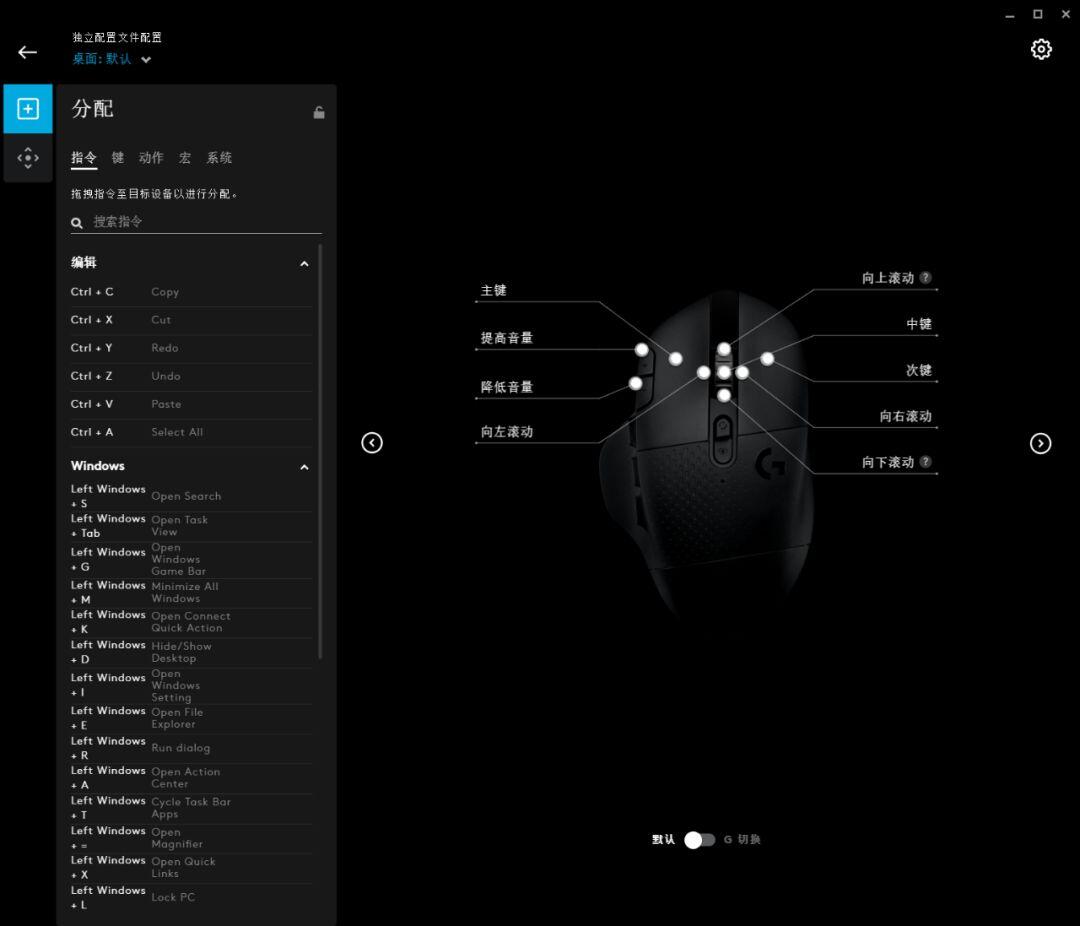 鼠标评测丨罗技G604使用体验—易用且全能 - 哔哩哔哩
