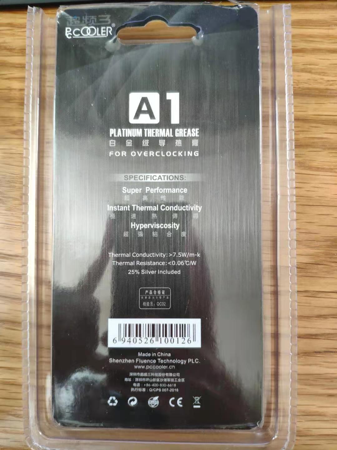 三款硅脂的不严谨对比（信越7921，利民TF7，超频三A1） - 哔哩哔哩