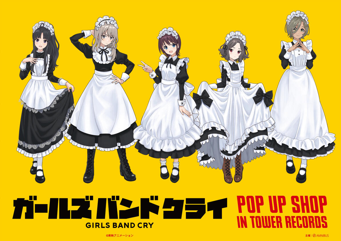 哭泣少女乐队Girls Band Cry 版权绘合集 - 哔哩哔哩