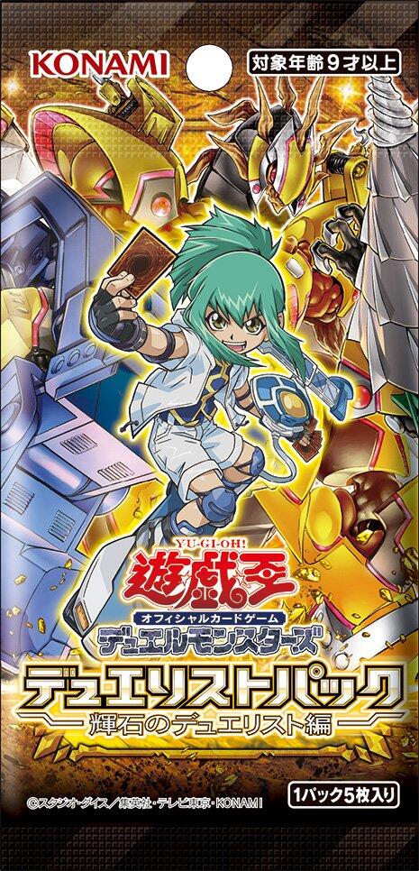 【游戏王DP27新卡】古尖兵，伊西斯最后的新卡 - 哔哩哔哩