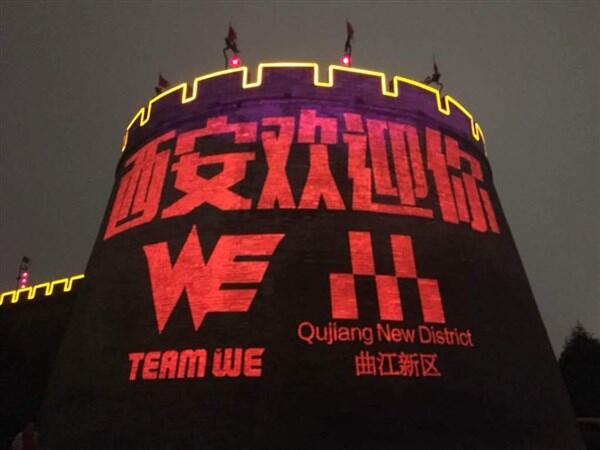 LOL：WE公布LPL夏季赛阵容 957连任队长 - 哔哩哔哩