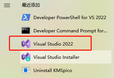Visual Studio2022社区版安装教程及序列号 - 哔哩哔哩