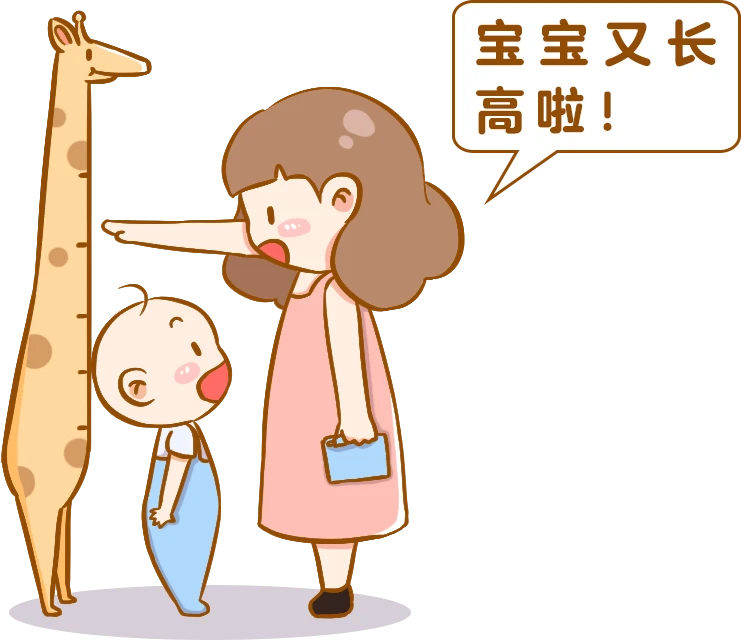 重庆天佑儿童医院：家长应该如何能够帮助孩子长高呢 哔哩哔哩