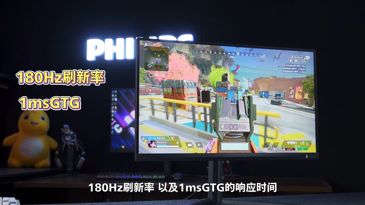 【买前必看】飞利浦显示器真实测评系列(三)27M2N5500全面评测-27英寸2K180HzFastips屏 - 哔哩哔哩