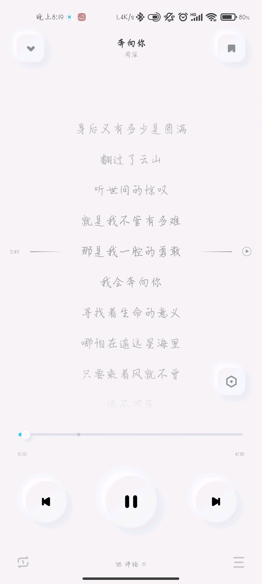 大二上第98天,立志进729声工场第1425天,立志去british 第255天 哔哩哔哩