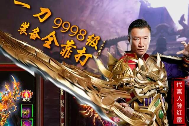 一刀999级《传奇》为何能令中年人沉迷？答案其实也写在Z世代身上 - 哔哩哔哩