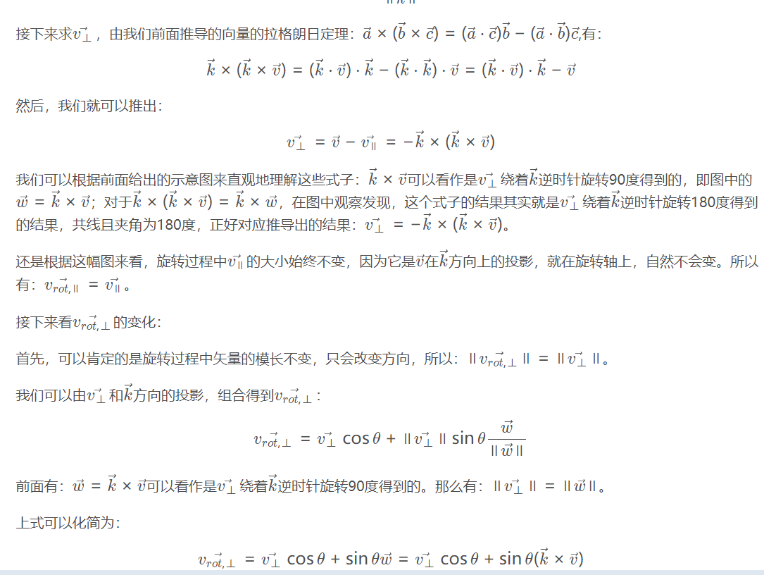 Python Opencv双目相机标定一起学opencv Python四十（相机校准和3d重建之二：畸变的校正和双目相机的原理） Csdn博客