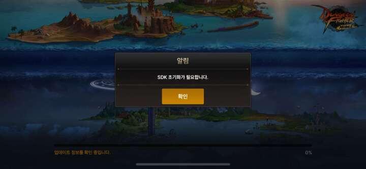 DNF手游韩服进不去？提示111/ sdk/ -9 等代码解决办法分享 - 哔哩哔哩