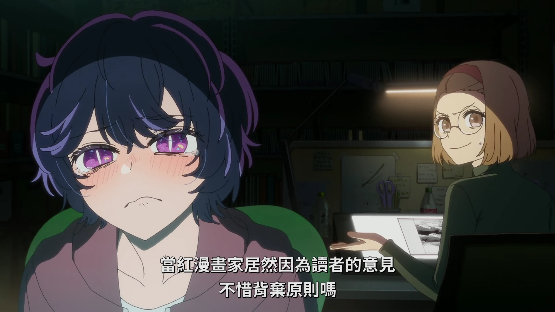 《我推的孩子》 第二季 第二-第三集作画收集 - 哔哩哔哩